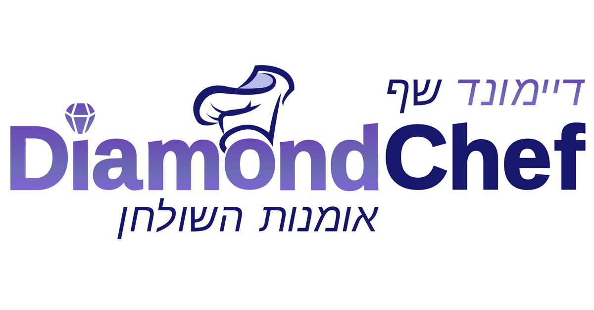 Oven to table – diamond-chef-israel